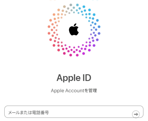 Apple IDを変更するとデータは消える？事前準備と変更方法を解説！