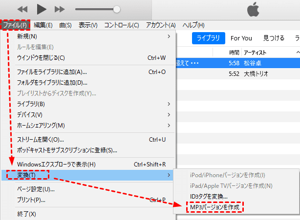 iPhoneでWAVファイルを再生する方法｜初心者でも簡単ガイド