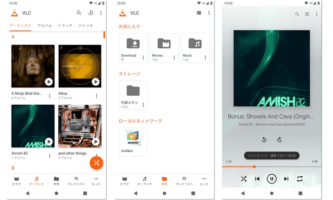 Windows PCからiPhoneにFLACファイルを転送して再生する方法｜高音質