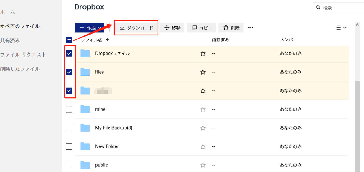 Dropboxを外付けHDDにバックアップする4つの方法