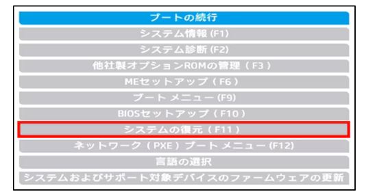 ハードディスク3F0エラー「ブートデバイスが見つかりません」｜トップ5の修正方法