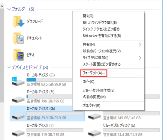 CFD SSDをフォーマットする方法4つ｜詳細ガイド