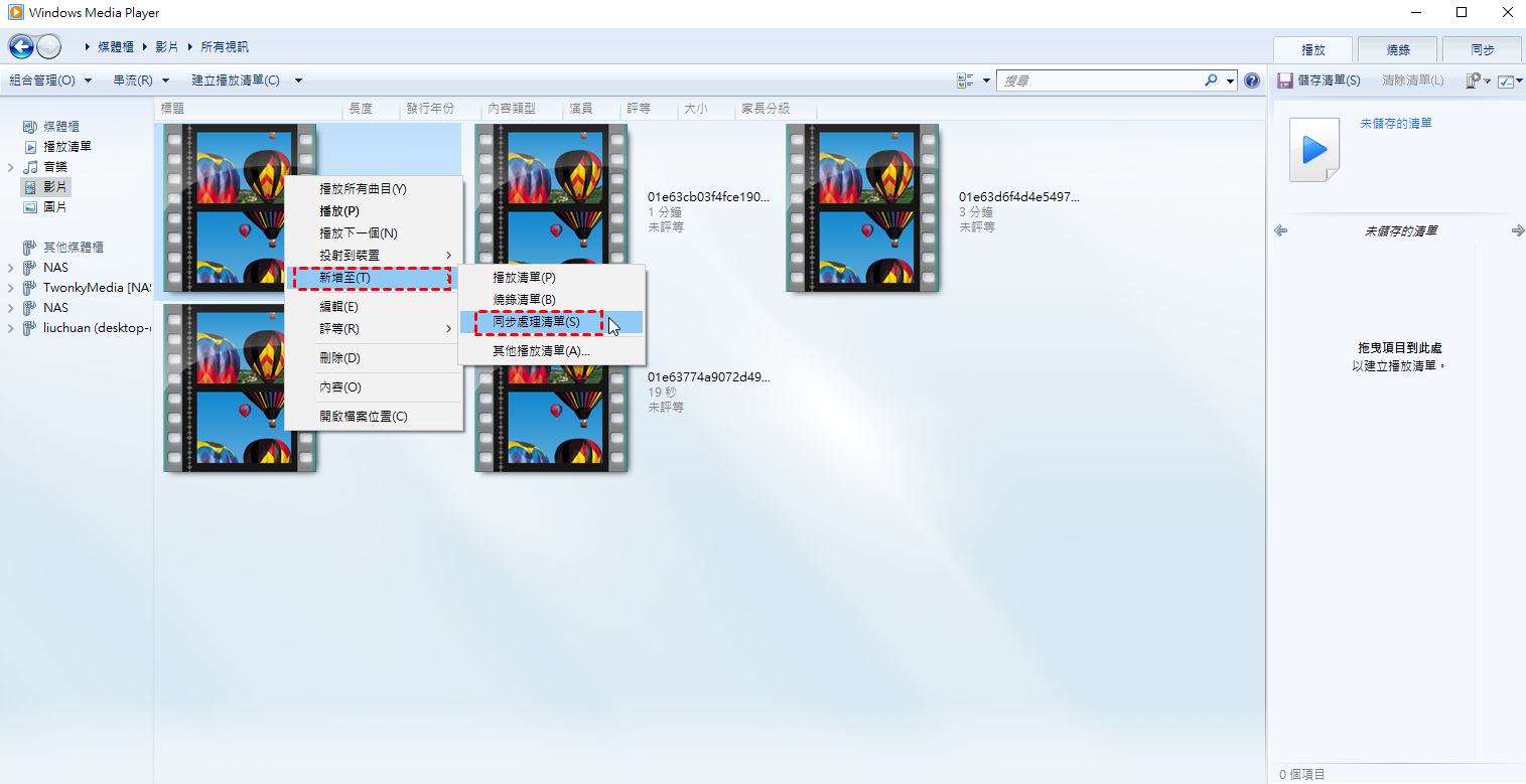 蘋果手機如何下載音樂到隨身碟？
