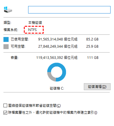 如何在 Windows 11 上使用 SD 卡作為內部存儲